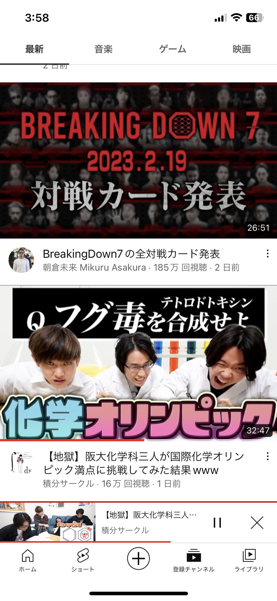 ∫ すん Συν dx🍋🍋🍋 はぅんsometimesはぁん 'Aυν with Bose on Twitter: "急上昇でBreakingDownとNintendoDirect、韓流スター ...