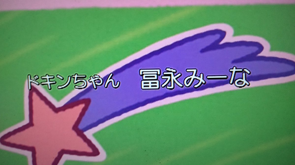 みやのこだべ(ご当地漫画・アニメ作品に注目) On Twitter Rt Gen20010716