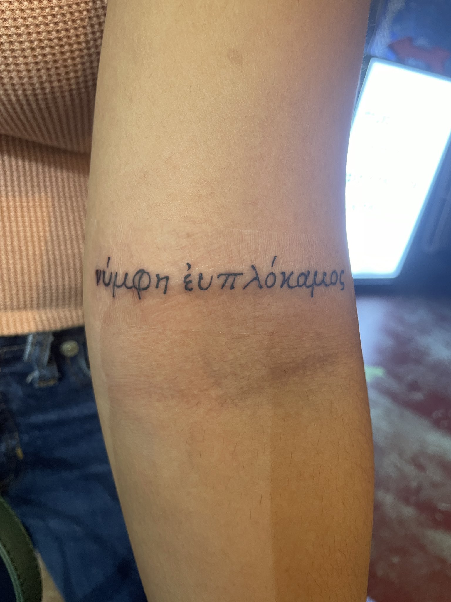 Greek Writing Tattoos