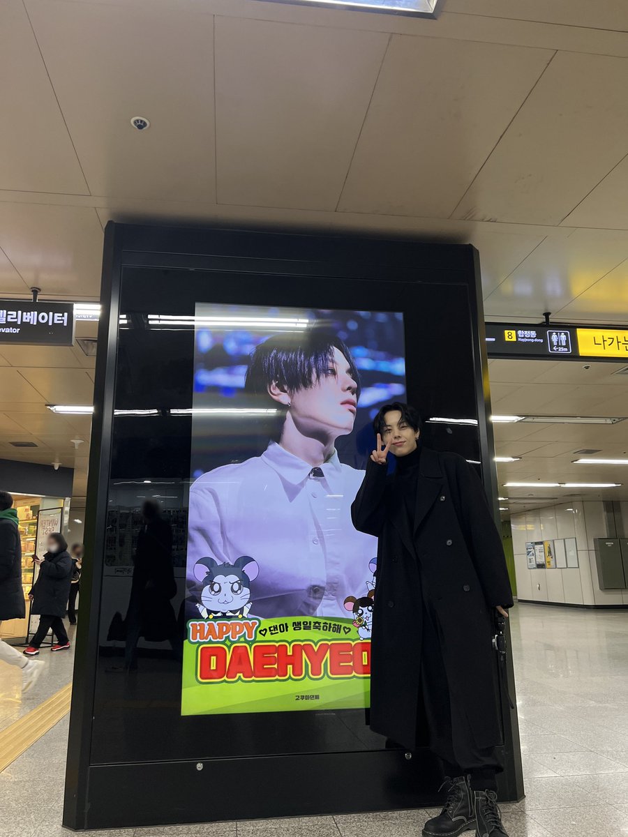 WEi • EN ESPAÑOL • on Twitter: "230211 UNIVERSE FNS 🐹 (2) 행복한 생일 만들어줘서 고마워♥︎♥︎ Trad: "Gracias ...