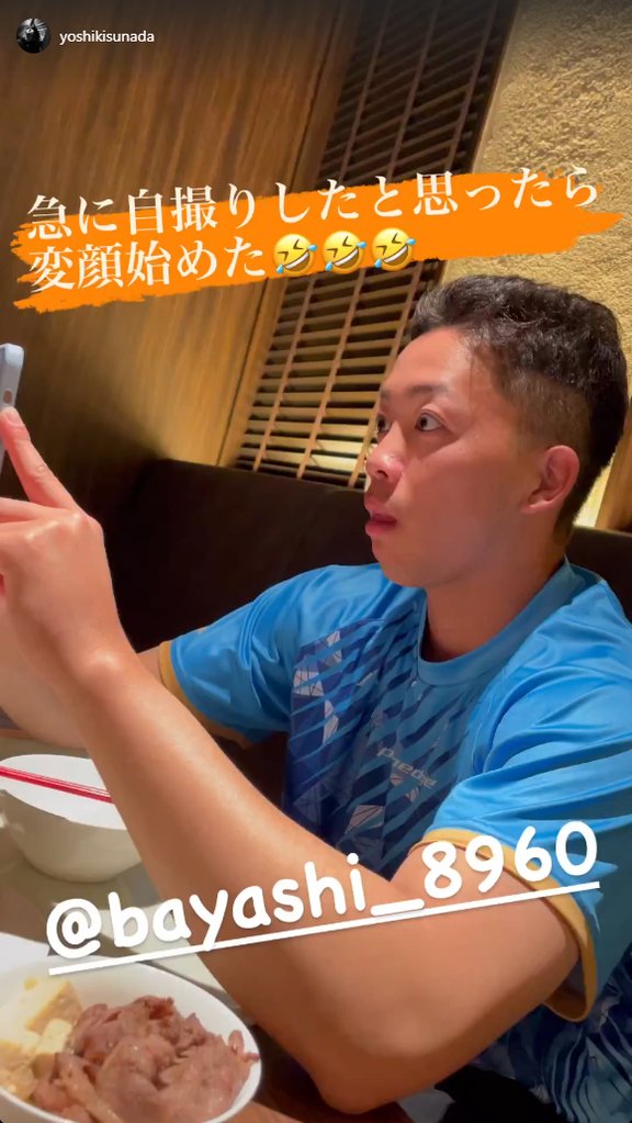 わ on Twitter: "RT @gnomotoke: 中日・砂田毅樹投手「（岡林勇希選手が）急に自撮りしたと思ったら変顔始めた（笑）」 ↓ 実はそのスマホの持ち主は…山本拓実投手 ...