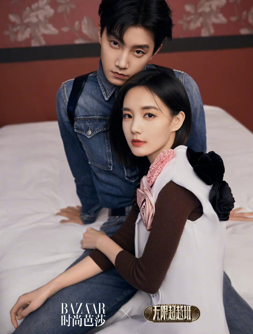 cdrama tweets on Twitter: "Variety #MemoriesBeyondHorizon collabs with Harper’s Bazaar China for ...