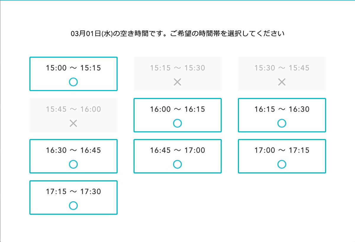 兵毛孝一5M on Twitter: "RT @funwari_fuwari: 新型コロナワクチン 乳幼児（6か月〜4歳）/小児（5〜11歳） 【住所不問】区外・県外も可 2/14(火)〜の火 ...