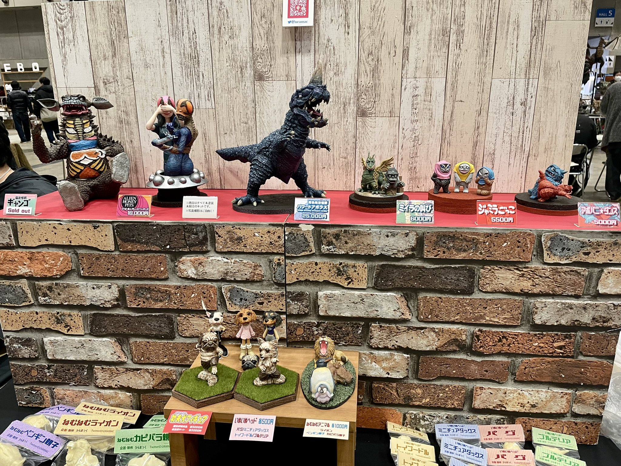 本田みずほ / Em Zed Eych (@MizuHonda) / Twitter