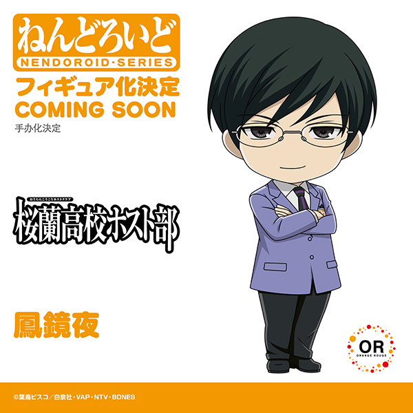 Ohshc Kyoya Chibi