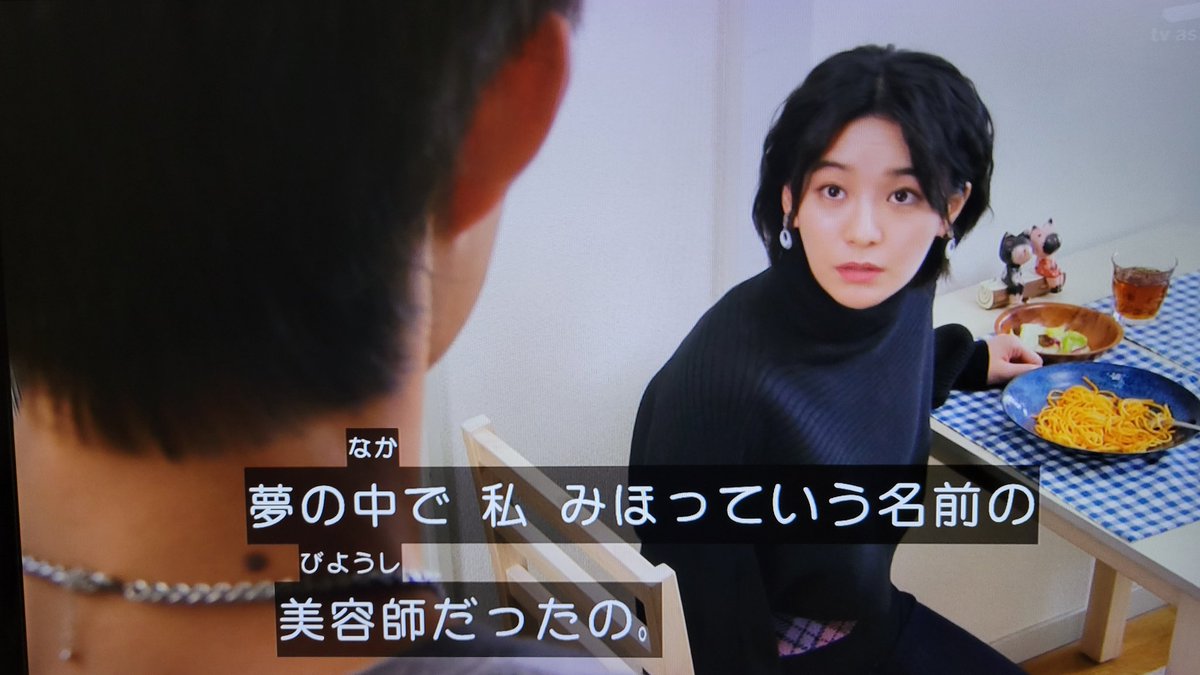 睦月 On Twitter これは雉野さんと再会したら、みほの記憶が甦って犯罪者になり何も話してくれない犬塚さんより、みほとして雉野さんと生きていく道を選んだり? Nitiasa