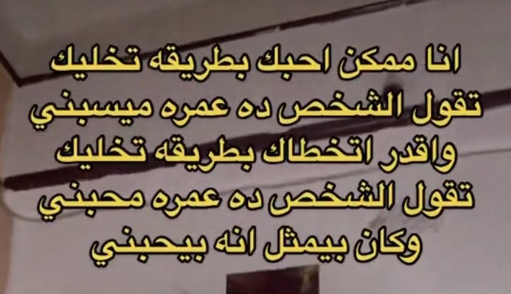 َ on Twitter: َ on Twitter: