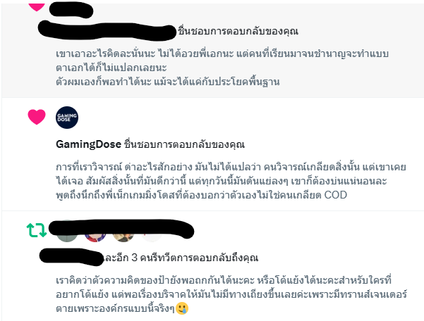 GamingDose on Twitter: "RT @gingareview: ขอขอบคุณ @GamingDose มากเลยที่กด "ชื่นชอบ" ทวิตของผม ...