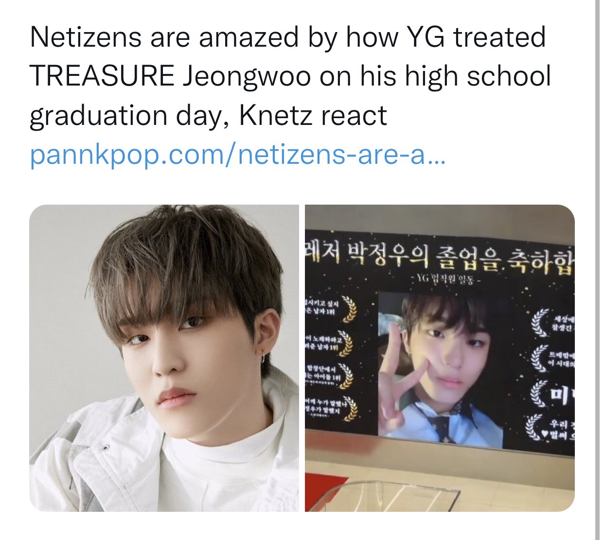 notpannchoa/notpannkpop/notnetizenbuzz on Twitter: "[ notpannkpop ] Netizens are amazed by how ...
