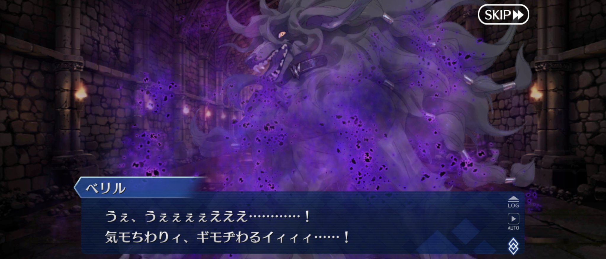reshika@LB6攻略中 on Twitter: "ぺぺさん、決して善人ではなかったけどマスターたちにとっては数少ない「話」ができる人だったね https://t.co ...