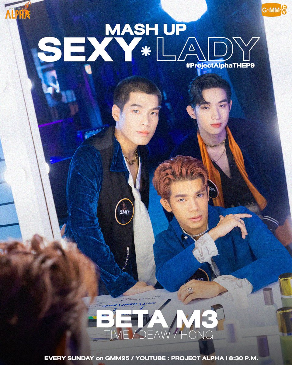 Project Alpha on Twitter: "SEXY / LADY ของ BETA M3 กับโจทย์ MASH UP #ProjectAlphaTHEP9 คืนนี้ ...