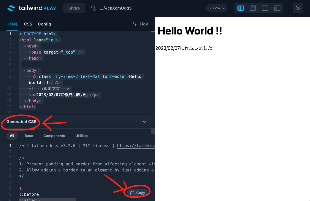 藤澤勇樹 Wywy合同会社 On Twitter Tailwindcss 「tailwind Play」は、ローカルで構築したnode Js環境と同様に「必要最小限のtailwind