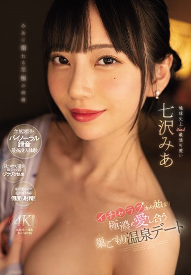 Moodyz【公式】 On Twitter Av大好きキャンペーン 💓 213月朝10時まで30off🥁 詳細は Fanza 動画フロアでチェックlnkyjp