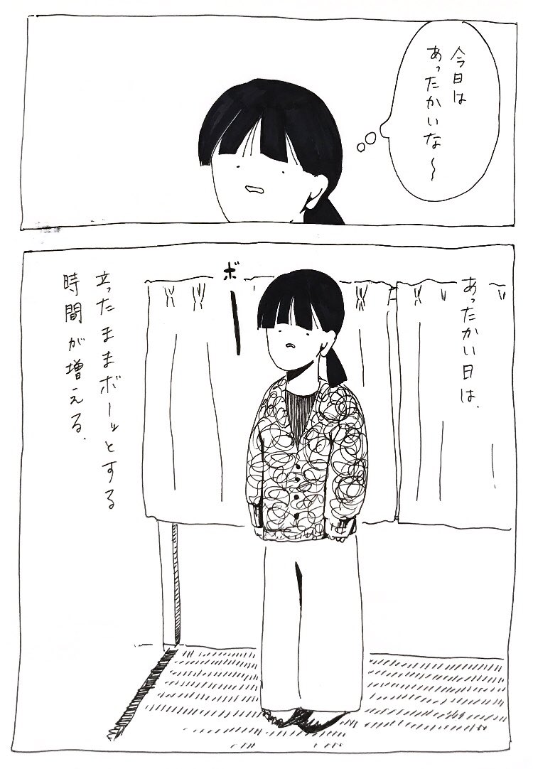 Mioko@mioko_officialの漫画作品一覧(2ページ目)