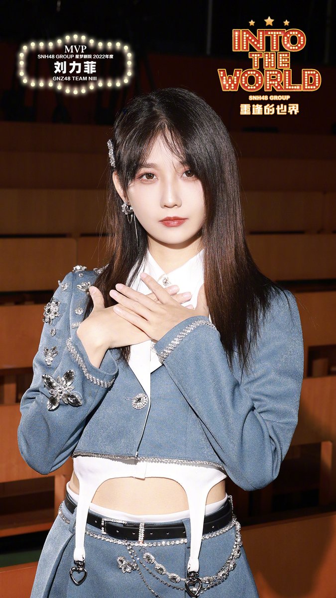 𝙖𝙗𝙮𝙨🌤🤍 on Twitter: "RT @snh48_today: The next four #SNH48 Group members participating in the # ...