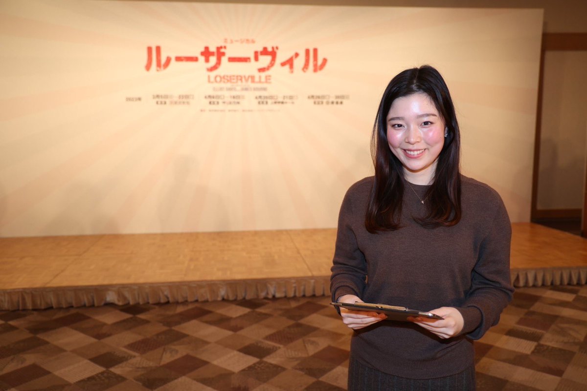 ACTRESS PRESS on Twitter: "RT @rika_kishida: ミュージカル女優の青野紗穂さん にインタビューしてきました🙌 青野さんの素顔をお届けできるように ...