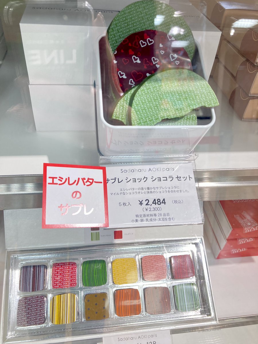 日本橋三越スタッフのつぶやき On Twitter チョコもあんこも両方やってます🤗 和洋スイーツの祭典🎉 いよいよバレンタインも、間近にせまってきましたね😊🍫 日本橋三越 スイーツ