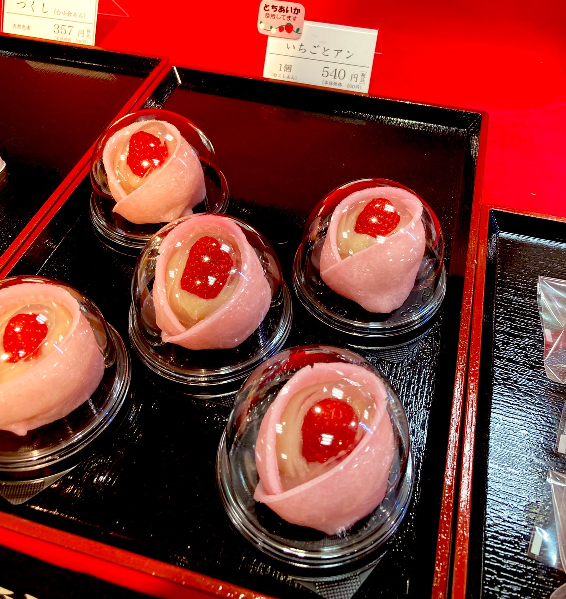 日本橋三越スタッフのつぶやき On Twitter チョコもあんこも両方やってます🤗 和洋スイーツの祭典🎉 いよいよバレンタインも、間近にせまってきましたね😊🍫 日本橋三越 スイーツ