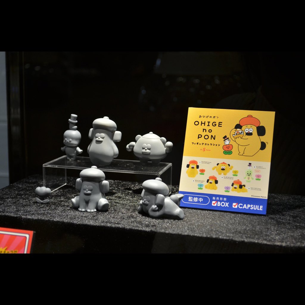 ケンエレファント【公式】 On Twitter Rt Ohigenopon 本日開催中のワンフェス2023のケンエレファント様 Kenelephant2000 のブースでは、4月発売