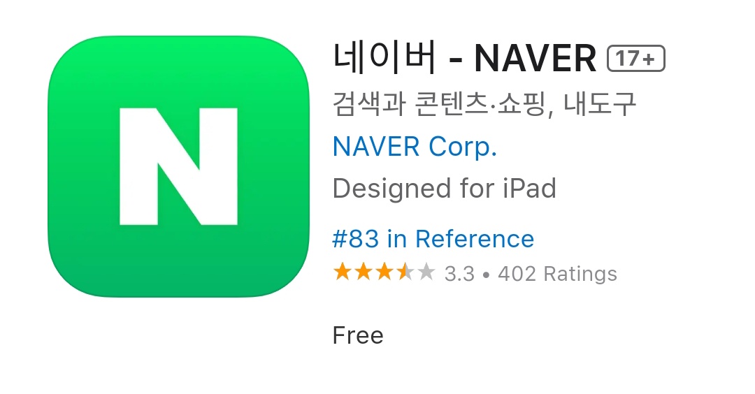 BABYMONSTER BRAND on Twitter: "STEP 1 📣 Download "Naver" App via the links below: 📱FOR ANDROID ...
