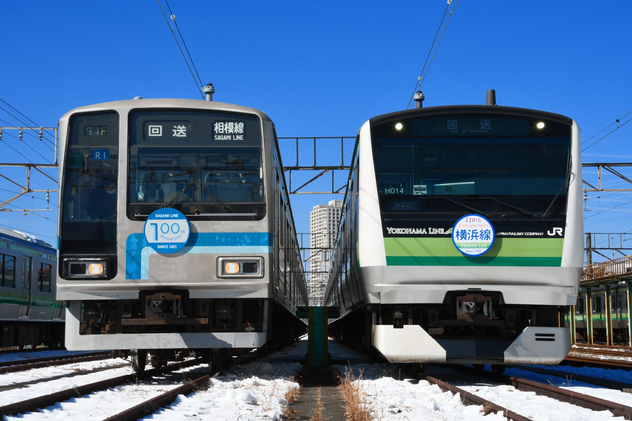 しー on Twitter: "2023/02/11 「横浜線E233系・相模線205系R1編成撮影会in橋本駅電留線」 雪晴れの中での撮影会でした！前照灯をハゲロン灯風にしてくれたりと ...