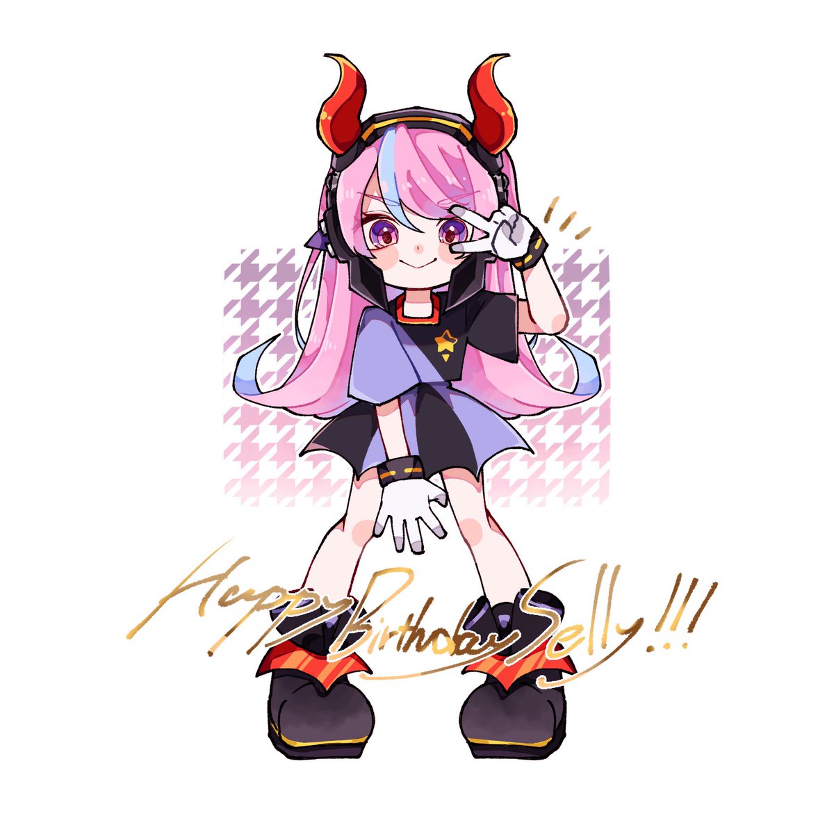 「#HAPPY_SELLY_DAY #selly おめでとう～!!🎉🎉🎉」|Sh!gure↻のイラスト