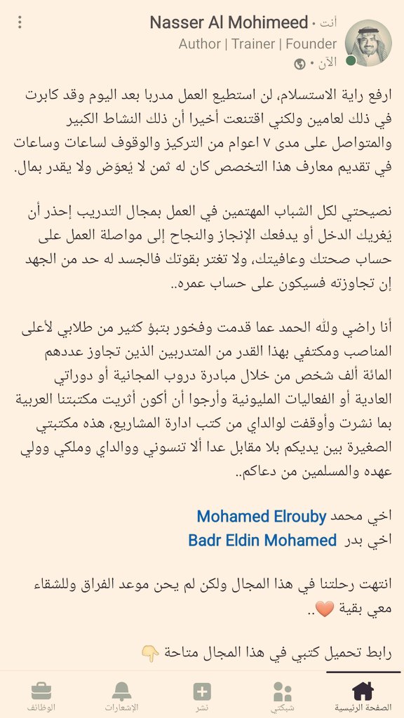 Nasser Almohimeed on Twitter: "رابط تحميل كتبي متاحة 👇 ١) المعيار الدولي + ادارة المشاريع ...