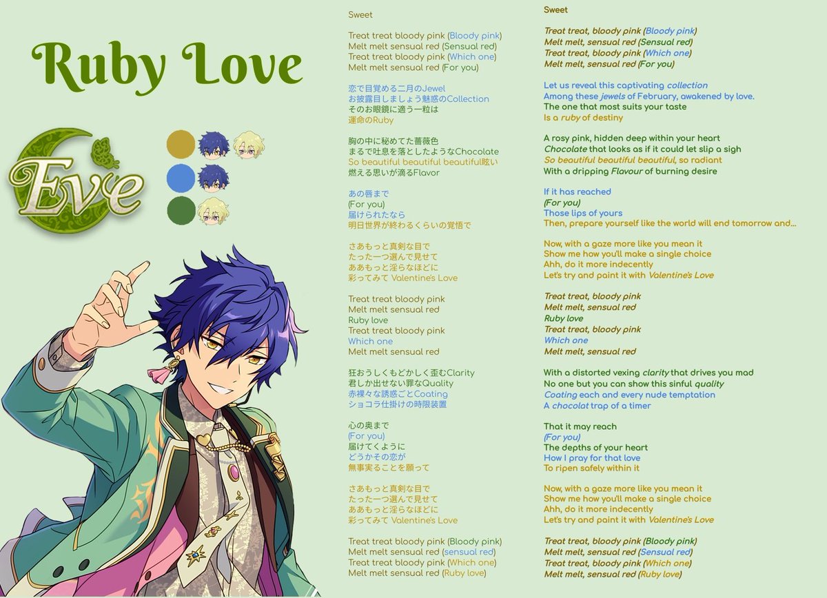 MiRei on Twitter: "Eve's Ruby Love lyrics translation ⚠️ Lyrics is transcribed by ear alone so ...