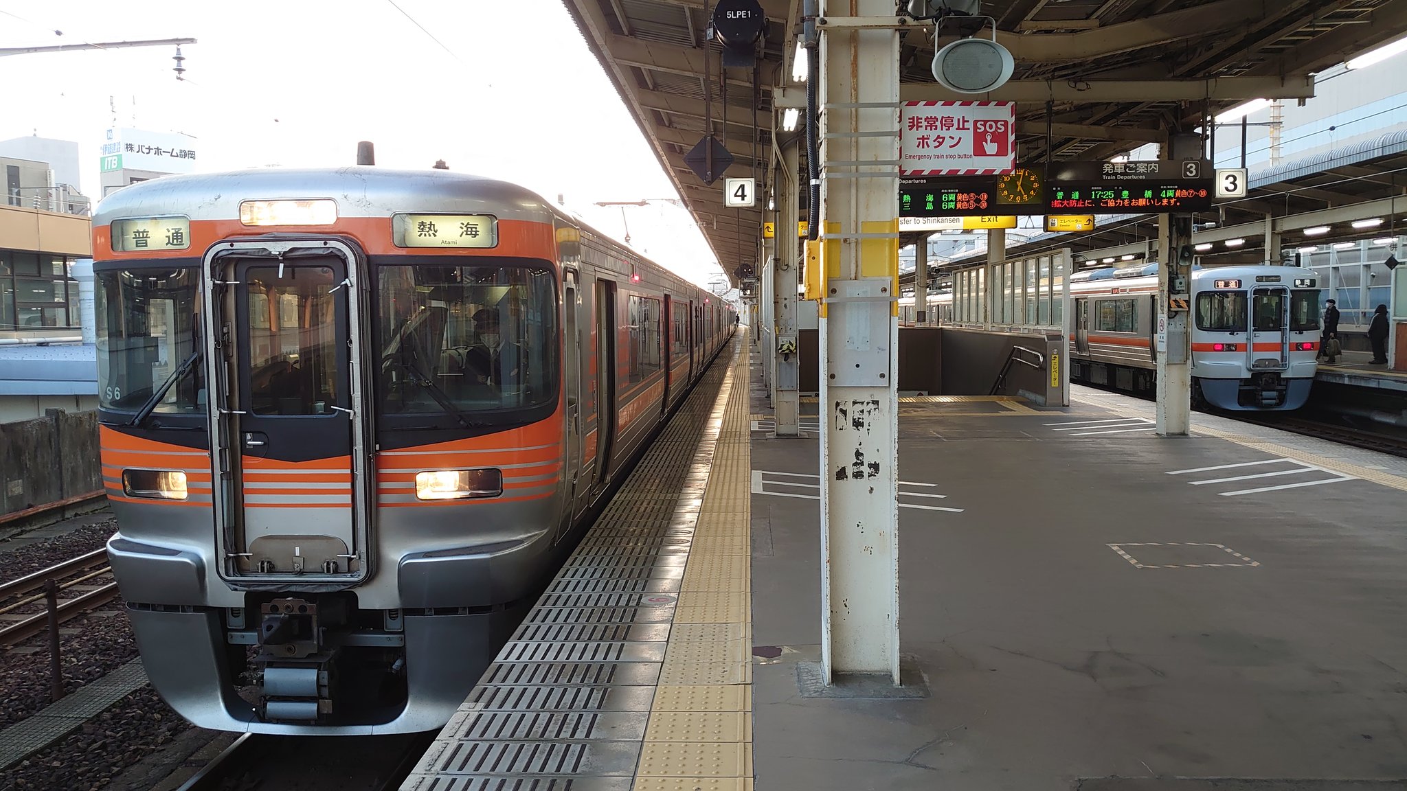 まー@Love Saphir ODORIKO💎 on Twitter: "浜松からは… ヽ(=´ `=)ﾉヽ(=´ `=)ﾉ https://t.co/F8JKGOUqqy" / Twitter