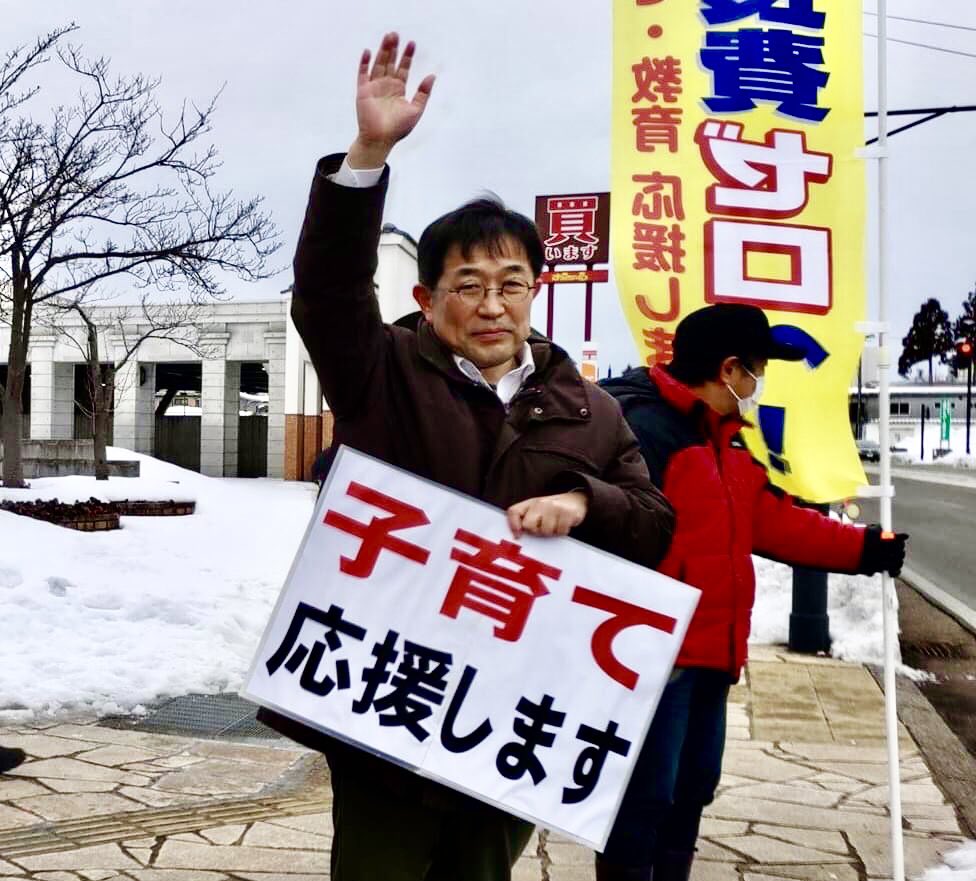 馬場ひでゆき|新潟県議選予定候補 上越市選挙区 On Twitter 先日も大手町交差点にて辻立ちをしました。今回は総勢10名の方々と