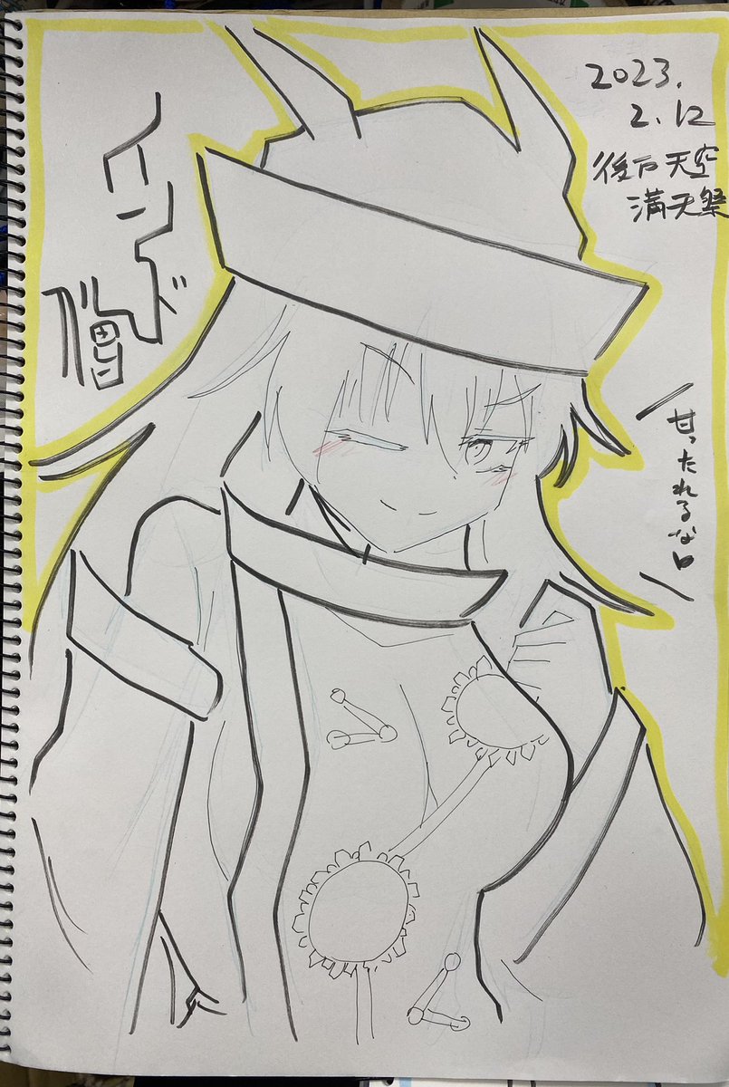 「建国記念日のフランちゃん&隠岐奈マンガ。(遅刻) 」インド僧@紅楼夢【に09a】秋季【う79b】の漫画