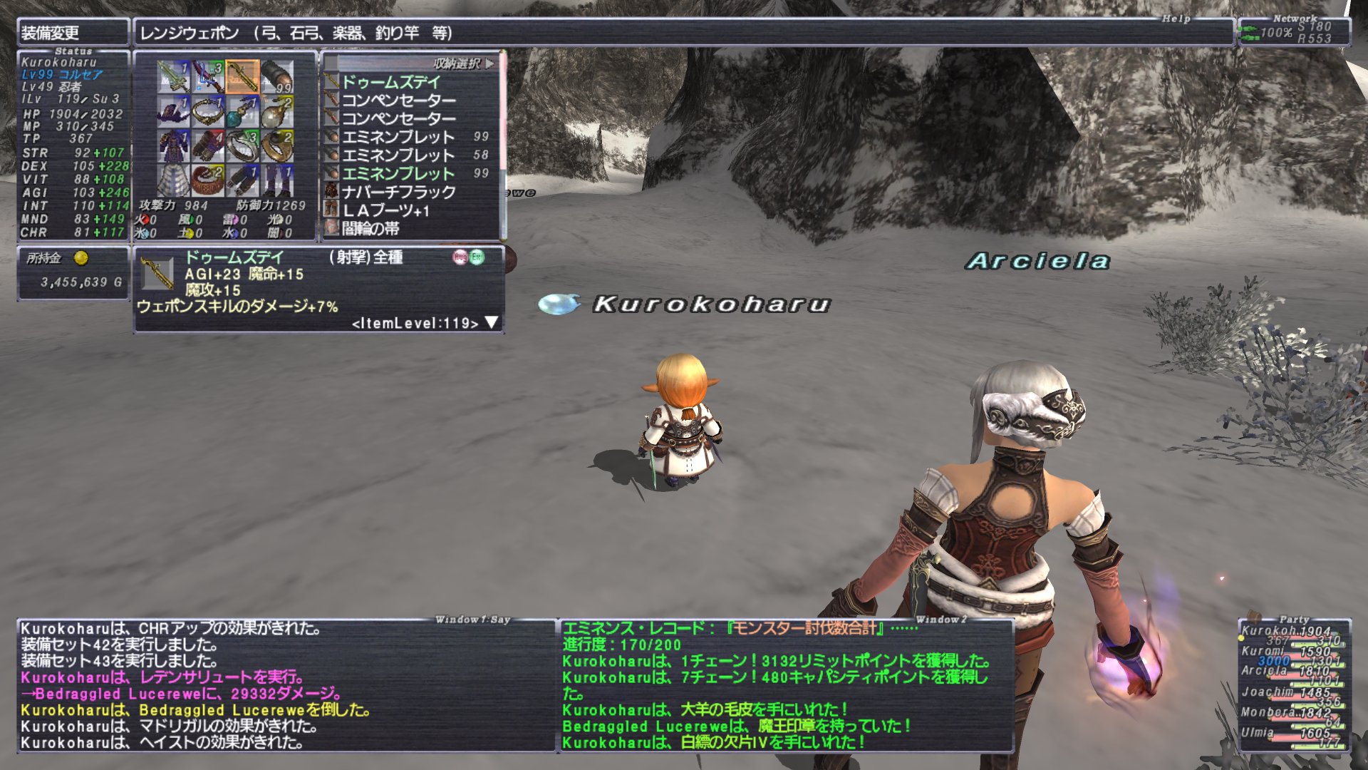 kuromi@FF11 Valefor鯖 on Twitter: "＃FF11 沼にはまって泥沼化 ドゥームズディのオグメ 今できる精一杯ができた・・ けど コンペンとそう変わらないな ...