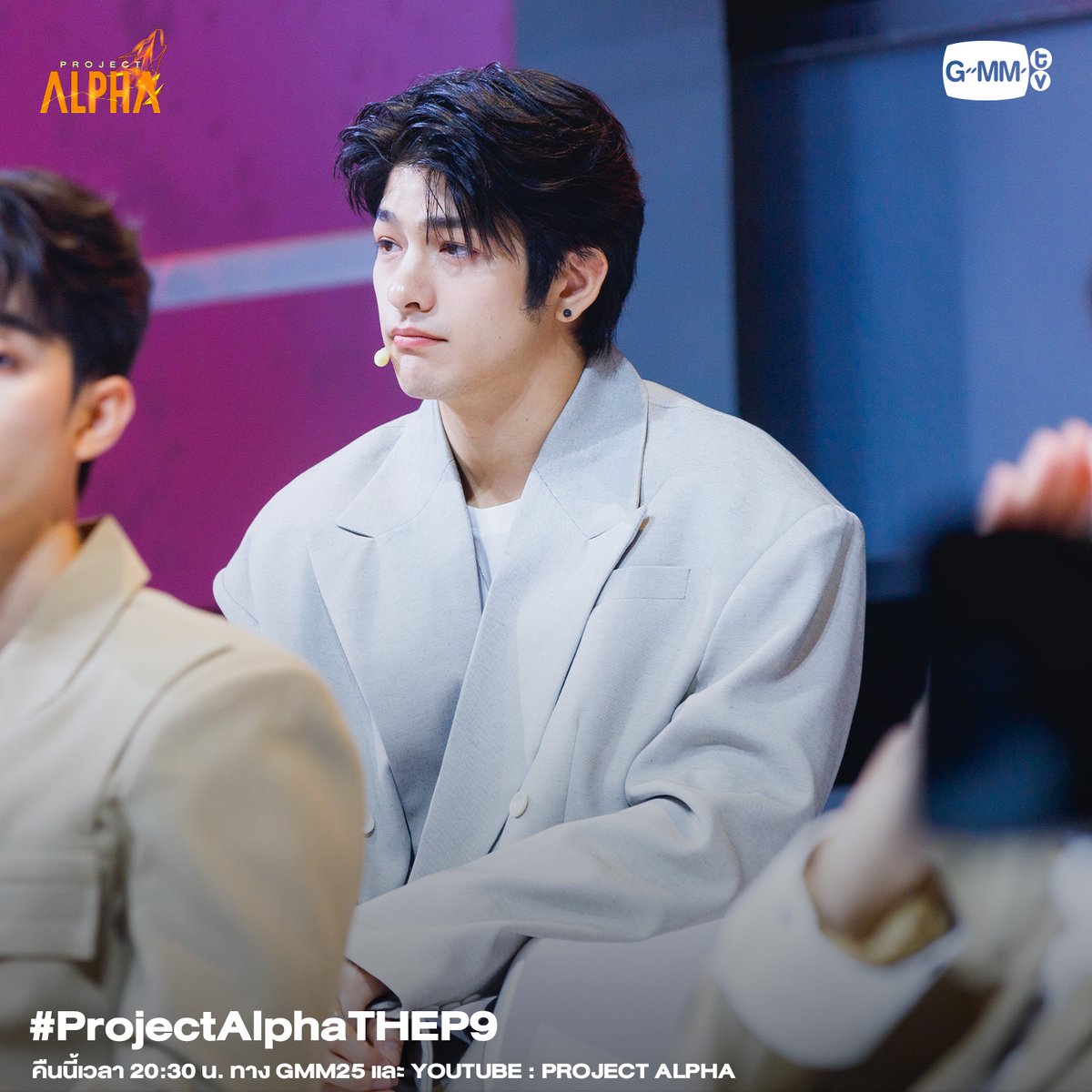 Project Alpha on Twitter: "ตัวแทนทางบ้านวันนี้มา CHEER UP กับโจทย์ MASH UP กัน ️ ...
