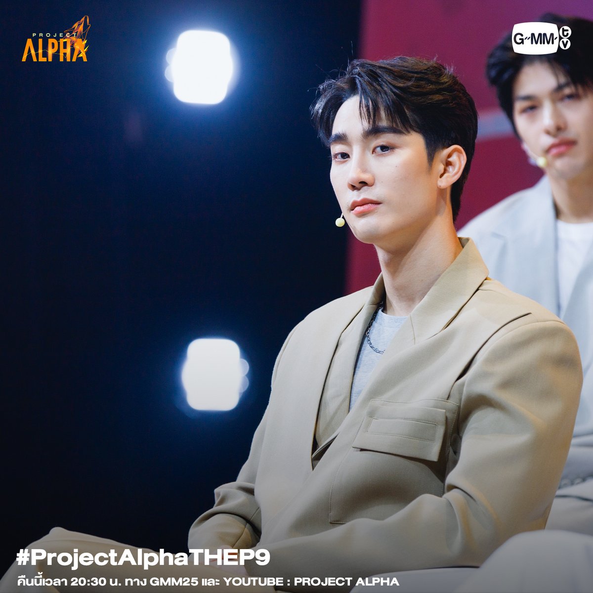 Project Alpha on Twitter: "ตัวแทนทางบ้านวันนี้มา CHEER UP กับโจทย์ MASH UP กัน ️ ...