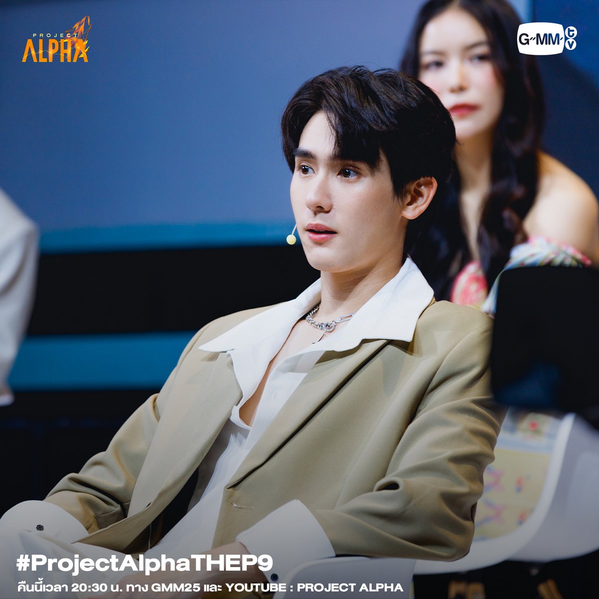 Project Alpha on Twitter: "ตัวแทนทางบ้านวันนี้มา CHEER UP กับโจทย์ MASH UP กัน ️ ...