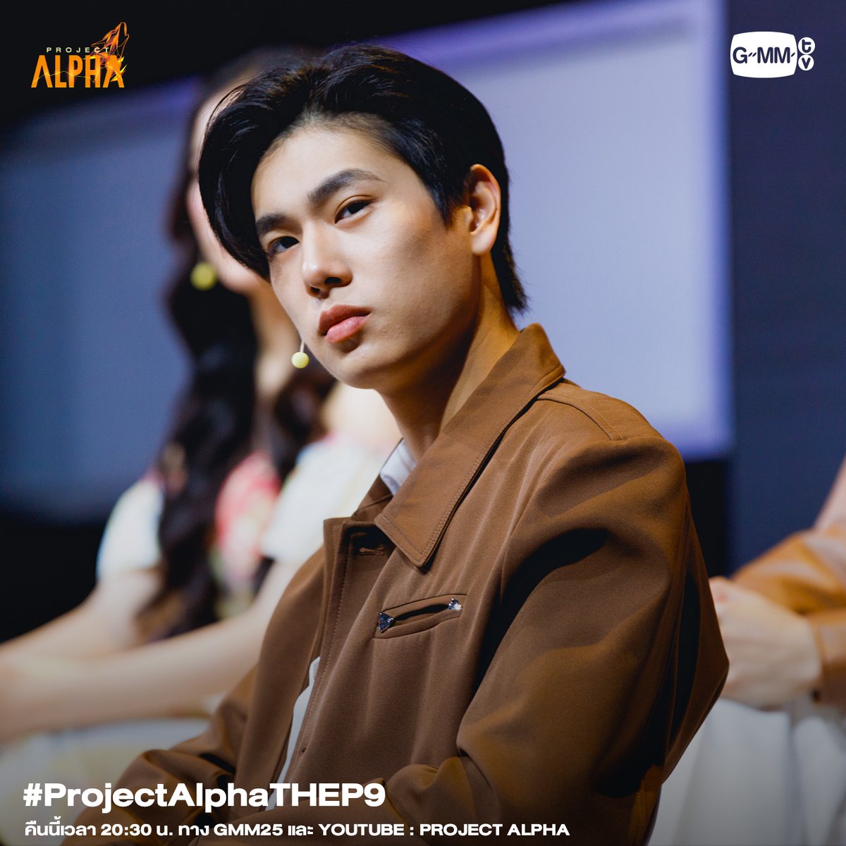 Project Alpha on Twitter: "ตัวแทนทางบ้านวันนี้มา CHEER UP กับโจทย์ MASH UP กัน ️ ...