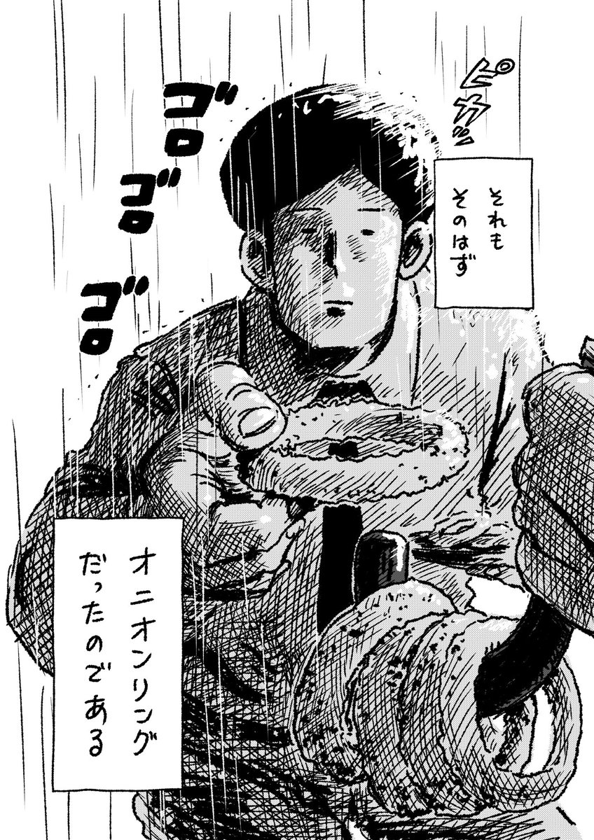 サラリーマン山崎シゲル頂いたお題NEO vol.314 お題 パック #サラリーマン山崎シゲル #サラリーマン 」サラリーマン山崎シゲルの漫画