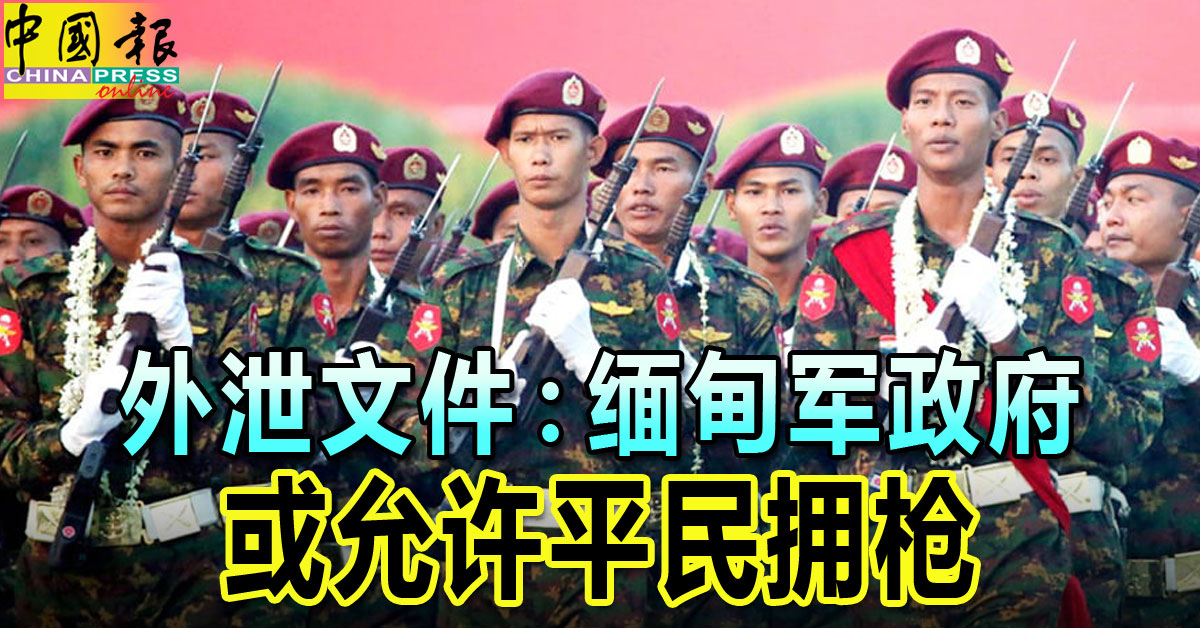 马来西亚中国报 on Twitter: "申请者还须满18岁…… https://chinapress.com.my/?p=3308684 ⬇⬇抢先体验，立即订阅，步骤easy啦⬇⬇ ...