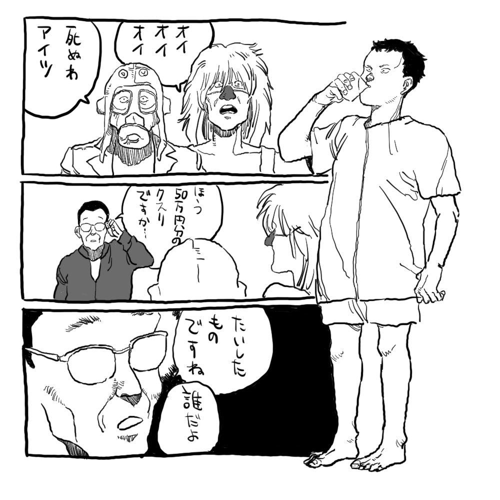 オクメン・オブ・ロストナンバー・オクシィ・ザ・ファイナルブラスト on Twitter: オクメン・オブ・ロストナンバー・オクシィ・ザ・ファイナルブラスト on Twitter: