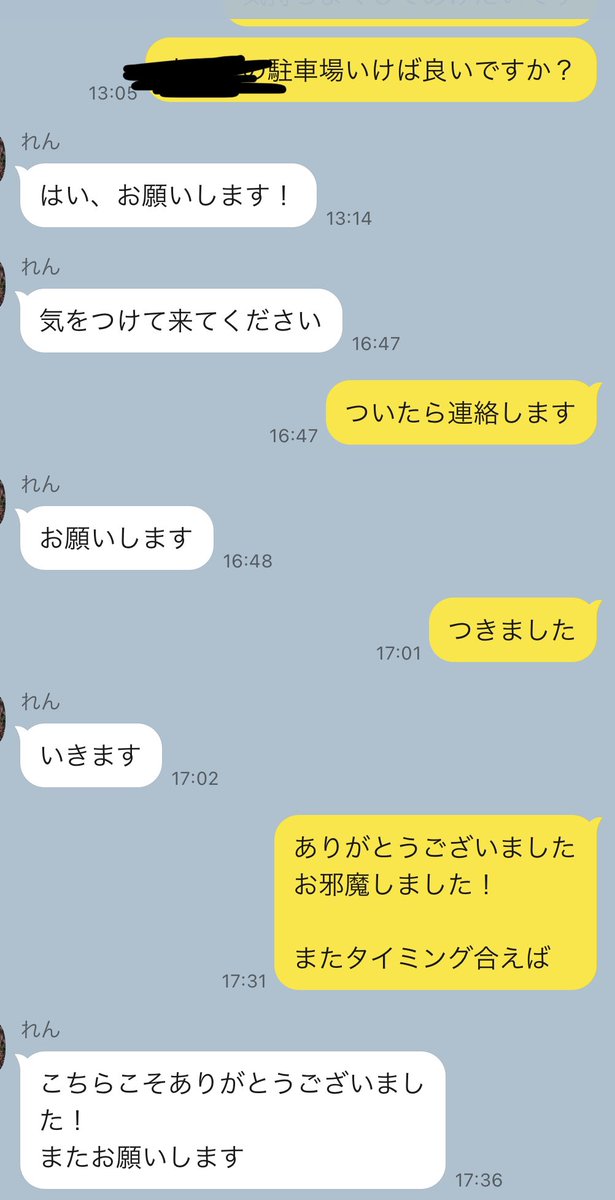 フェラ活 On Twitter 38本目 お気に入りの爽やかノンケくん 彼女いるのにいつも 家に上がらせてくれるし やりとりも丁寧だし なのに激しく口マンコ使う そのギャップにいつも 脳内