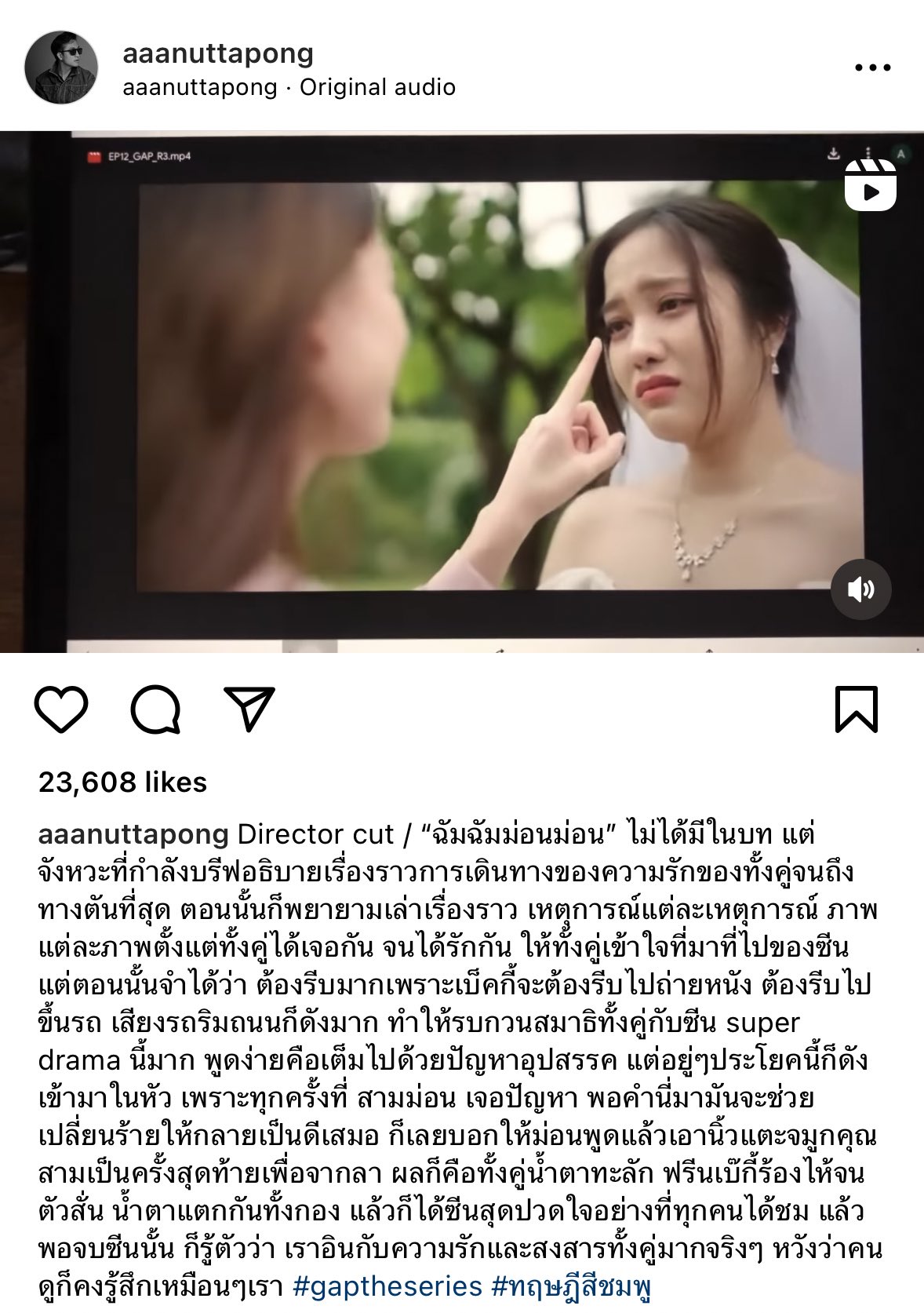 panpan on Twitter: "“ChamChamMonMon” wasn’t in the script. Had to brief the Super Drama scene ...