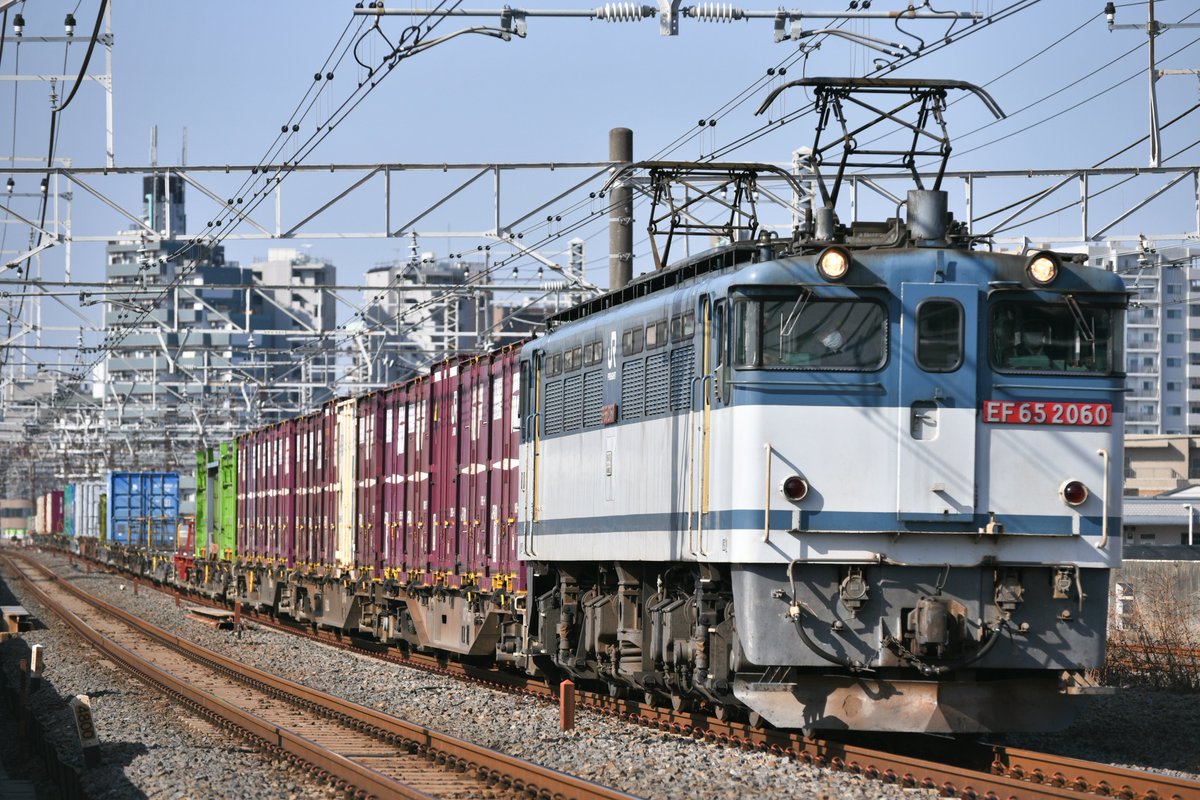 あ on Twitter: "2023.2/12 1091レ EF65 2060+コキ 72レ EF66 117+コキ"