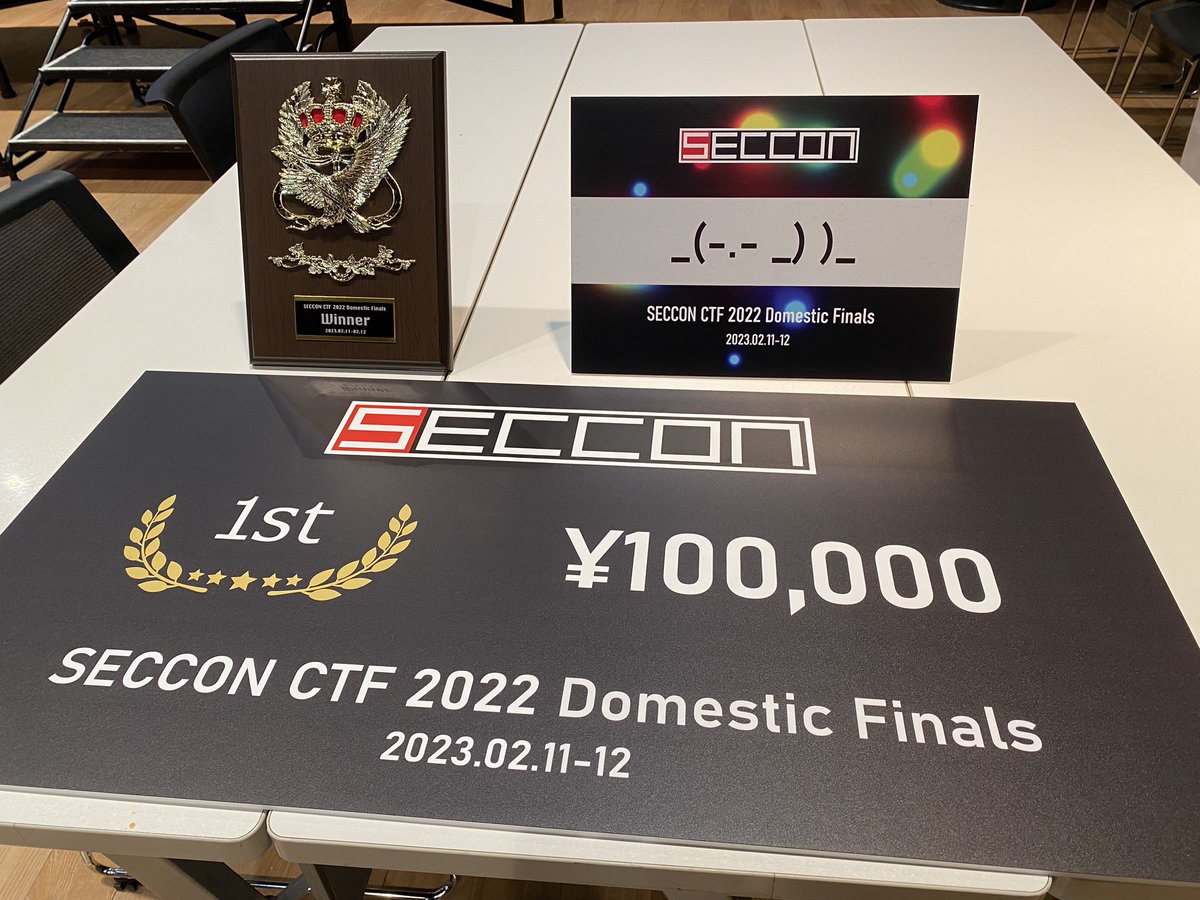 hikalium on Twitter: "RT @st98_: keymoonさんと_(-.- _) )_というチームでSECCON CTF 2022国内決勝大会に参加して、優勝しました ...