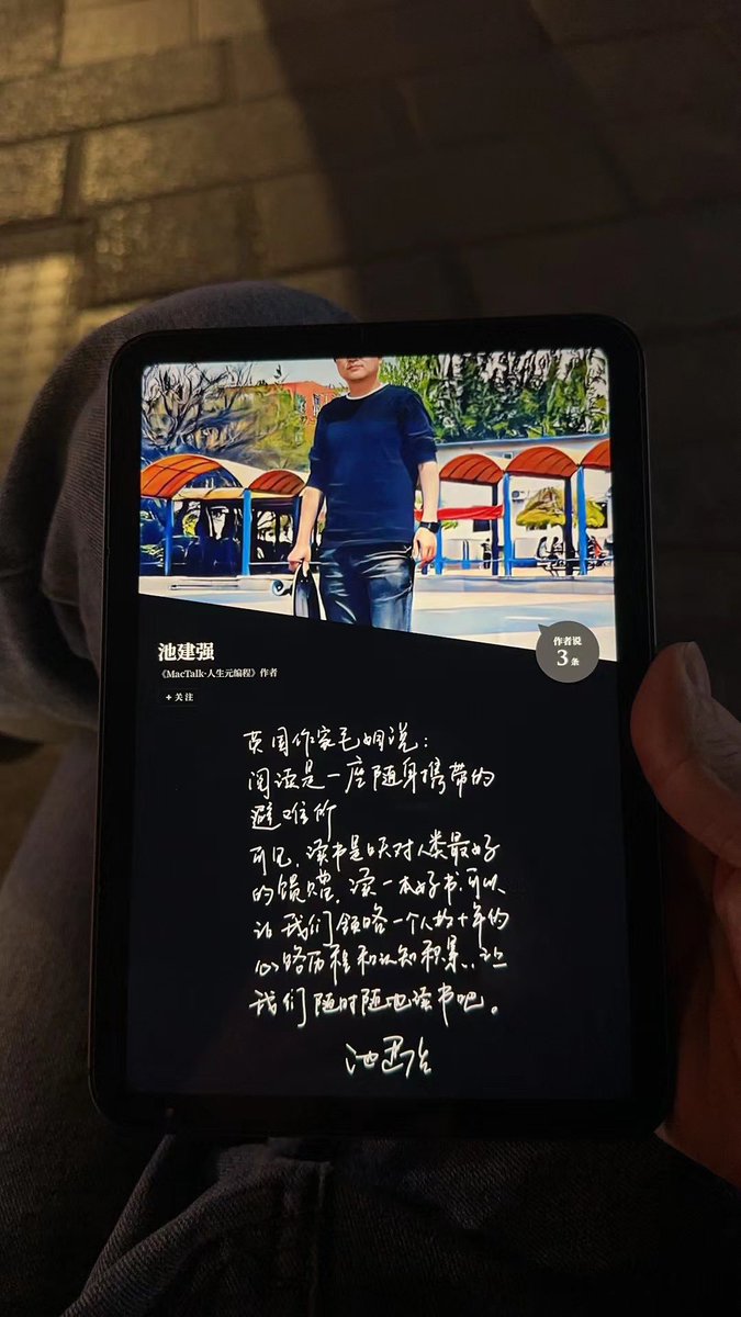 池建强 On Twitter 那些叫嚣着 Chatgpt 能够替代程序员的自媒体,如果真实地了解了程序员一天要开多少会,要参加多少评审,要写多少ppt,有多少时间写代码,可能就不会像个傻叉