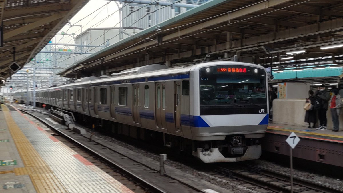 S特急＠駅メモ！ on Twitter: "E531系トップナンバー"