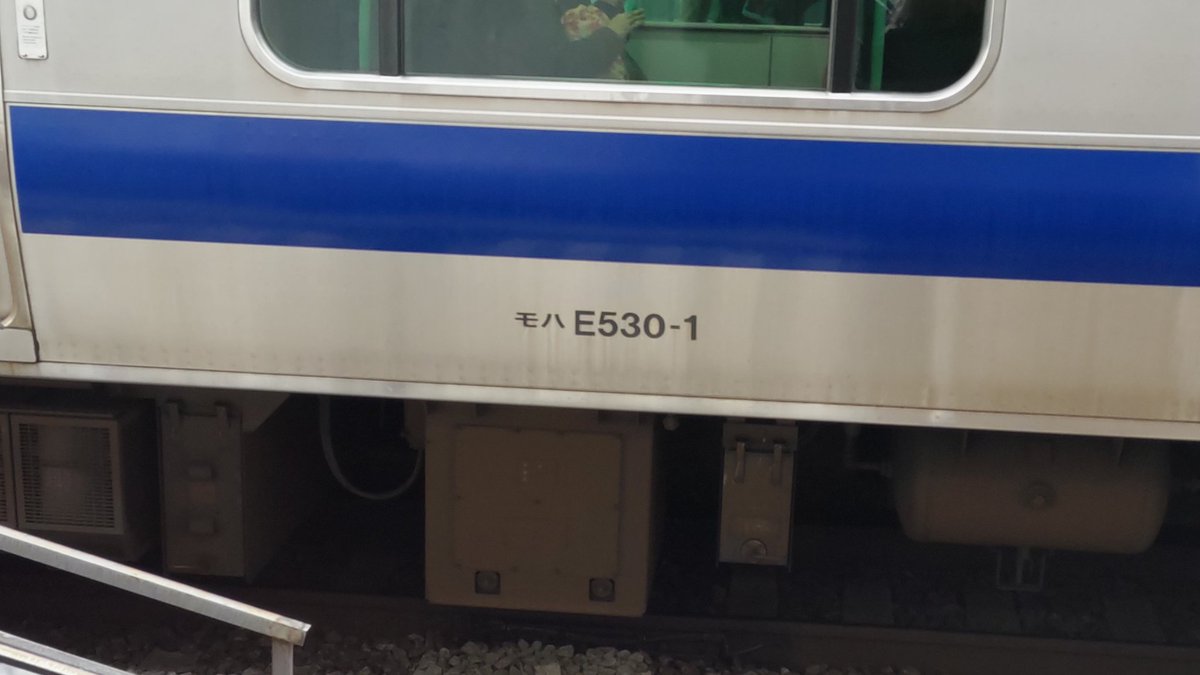 S特急＠駅メモ！ on Twitter: "E531系トップナンバー"