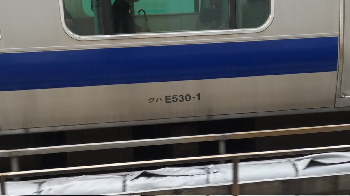 S特急＠駅メモ！ on Twitter: "E531系トップナンバー"