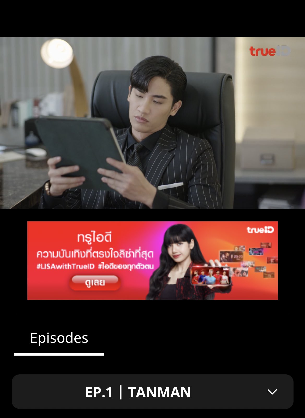 tar 😎 || BRIGHT TAU GUA HIDUP 😭 on Twitter: "หล่อมากกคุณปีย์ 😭😭 #Tanman_EP1 #Tawan_V @Tawan_V ...