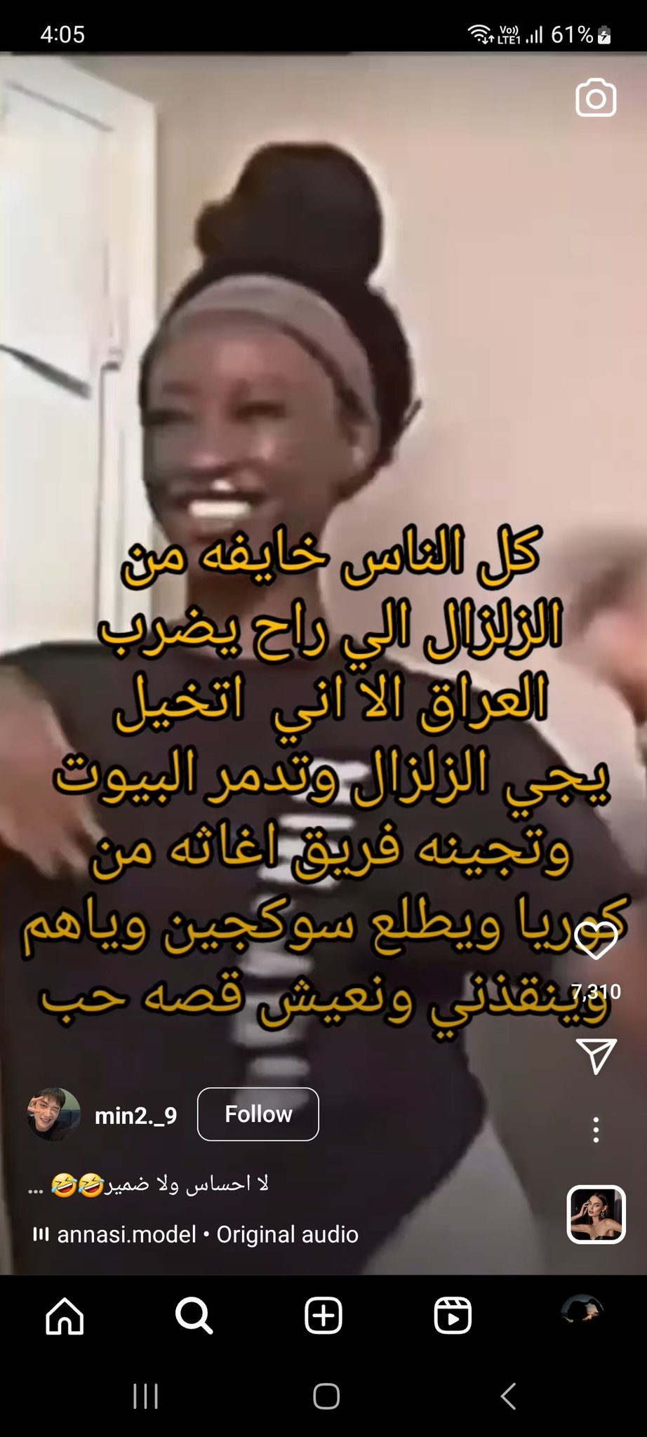 noud (@gankseon) / Twitter