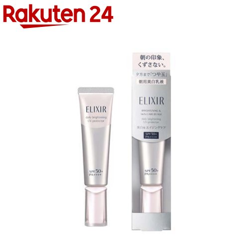 ぽーい on Twitter: "ブライトニング デーケアレボリューション WT+ 化粧下地 朝用乳液 SPF50+ PA++++(35ml)【エリクシール ホワイト(ELIXIR WHITE ...
